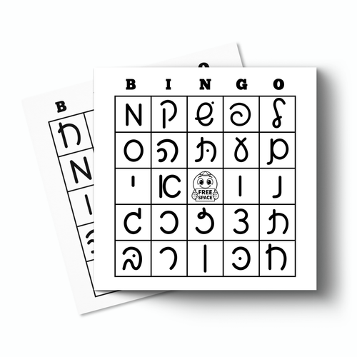 Alef-Bet BINGO: Cursive Edition | Jewish Ed Printables I Alef Bet Games