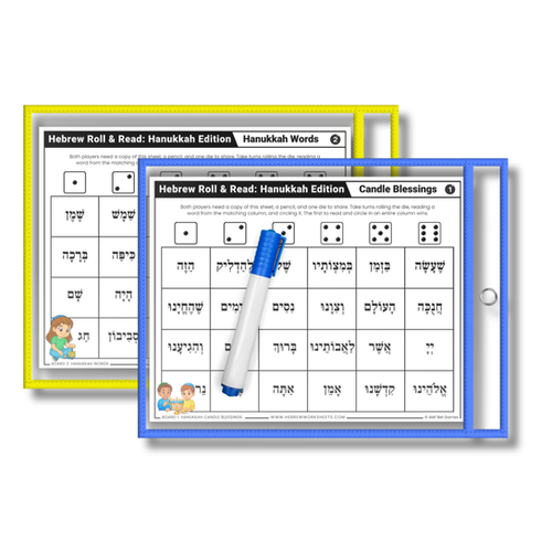 Hanukkah Hebrew Roll & Read | Jewish Ed Printables I Alef Bet Games