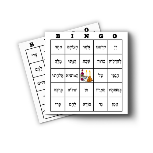Tefillah BINGO: Shabbat Edition | Jewish Ed Printables I Alef Bet Games