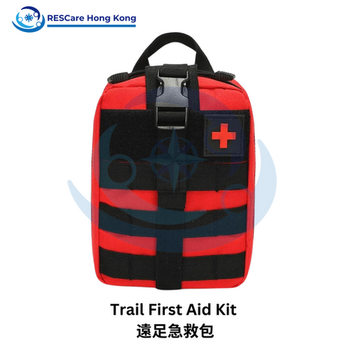 Trail First Aid Kit 遠足急救包 | RESCare Hong Kong