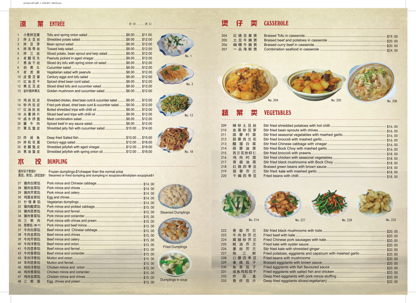 Menus | New Flavour Auckland