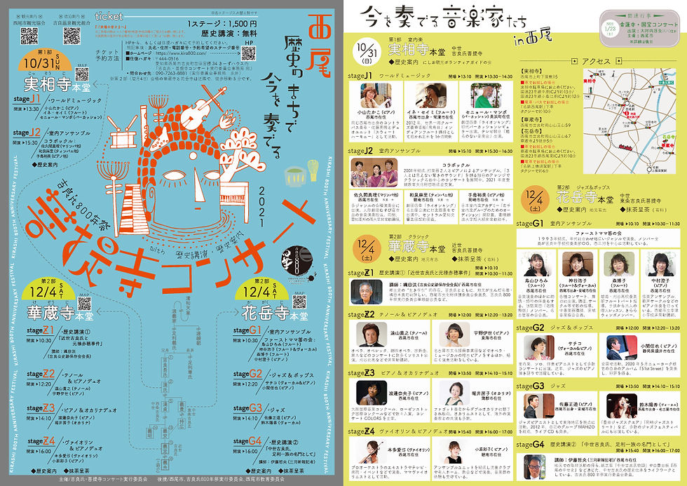 WORK | DECObocoデザイン