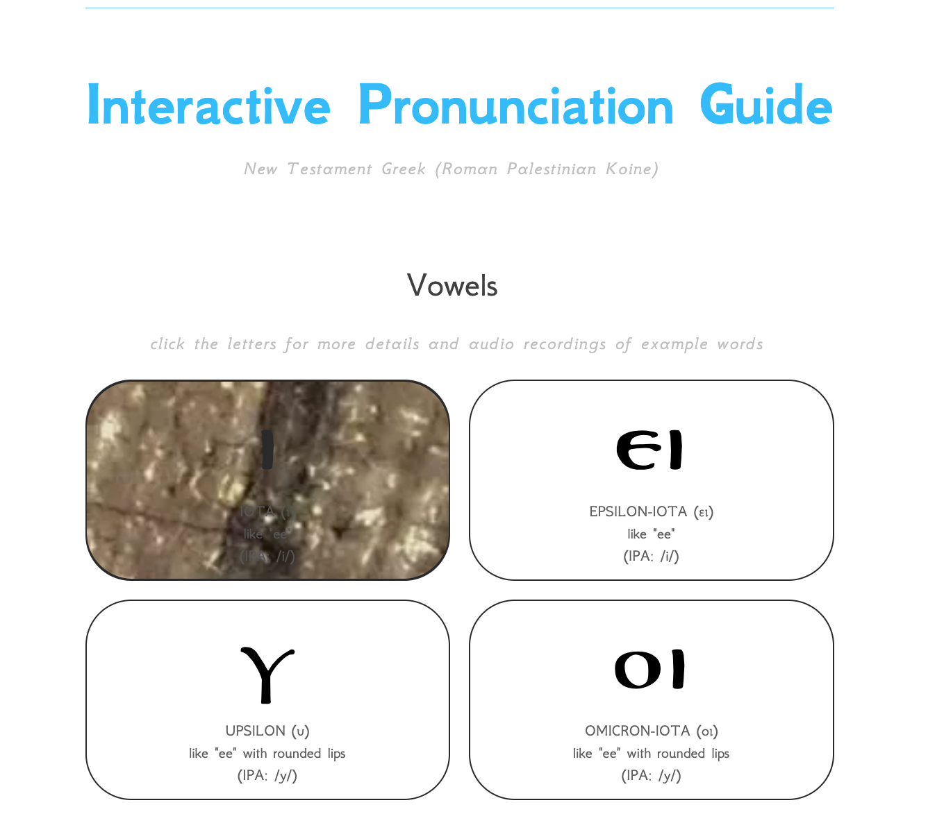 KoineGreek.com: Audio and video materials - Koine Greek, New Testament