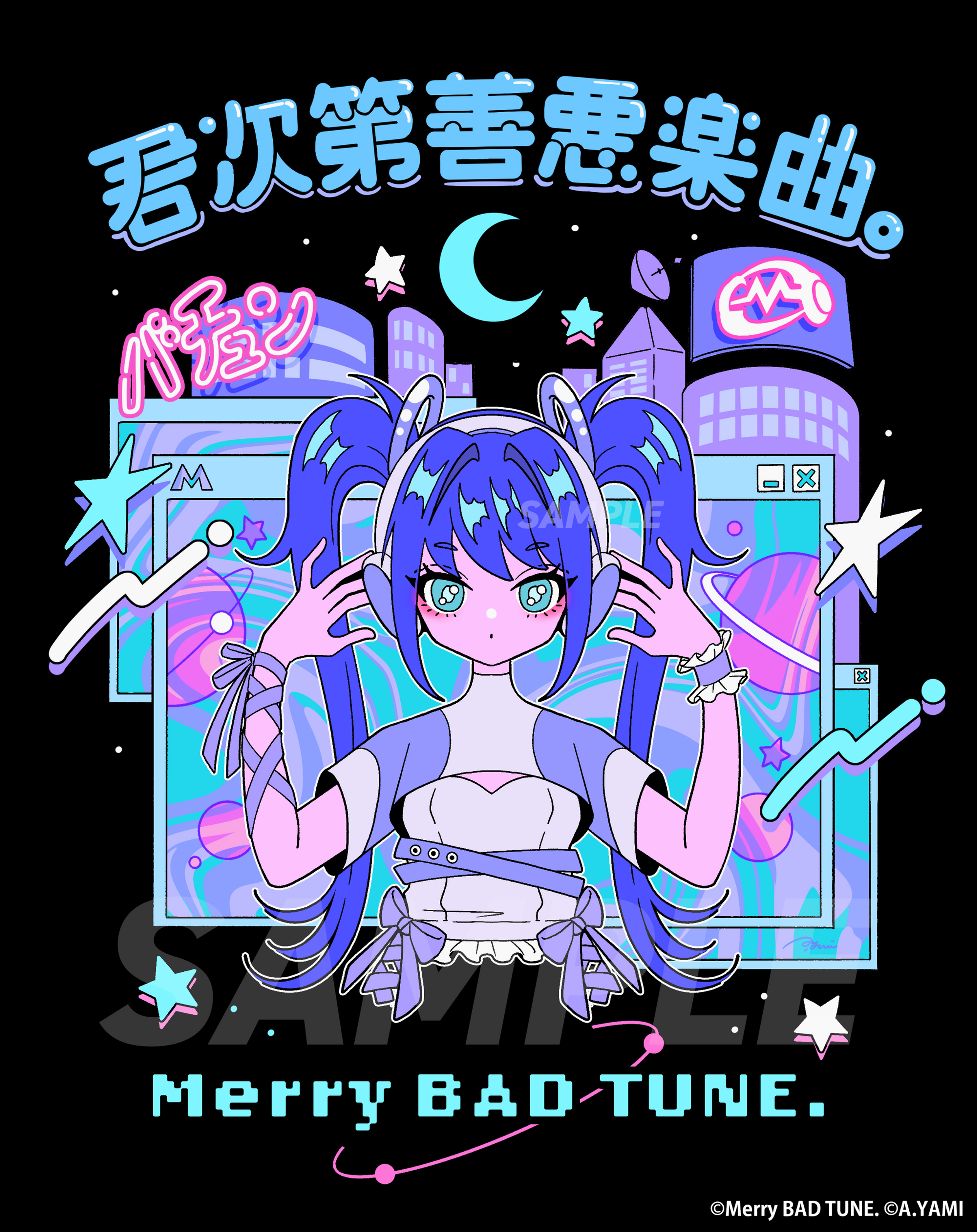 Merry BAD TUNE. 公式グッズイラスト