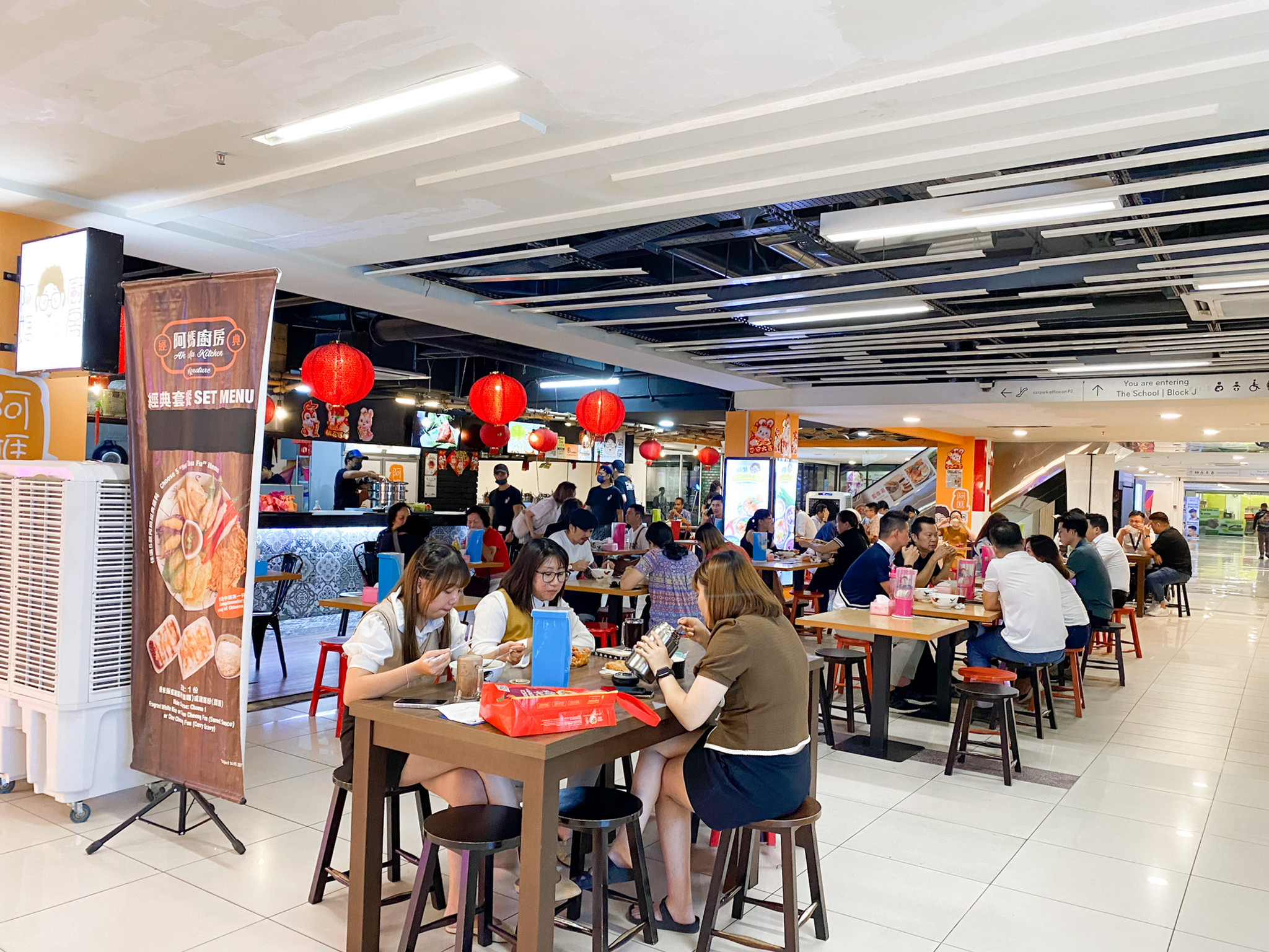 Ah Ma Kitchen | Jaya One