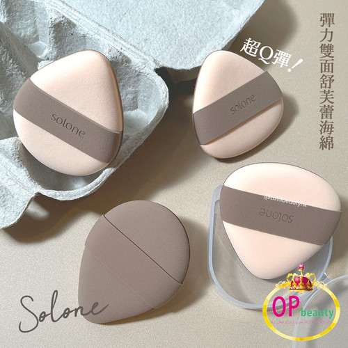 Solone 彈力雙面舒芙蕾海綿 #厚蛋燒 | OP Beauty