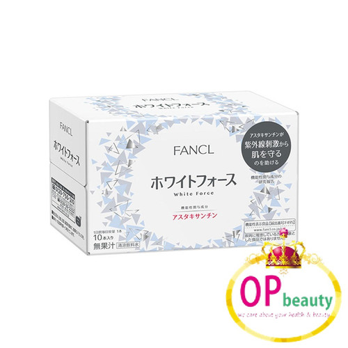 Fancl 無添加亮白營養素美白飲 30ml X 10Pcs ( 一盒) | OP Beauty