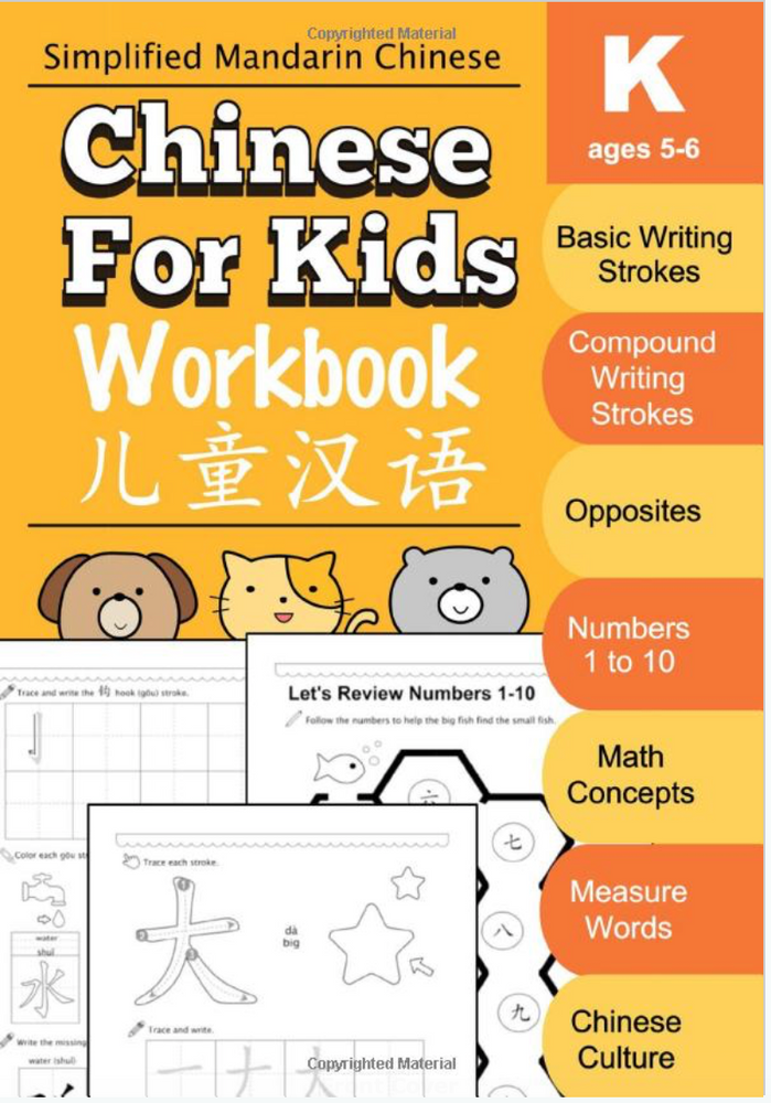 New Release: Chinese For Kids Workbook Kindergarten ages 5-6