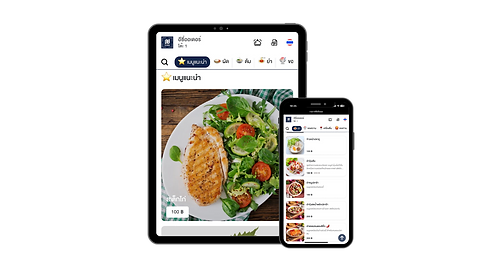 EZorder | ระบบสั่งอาหารและจัดการเมนู