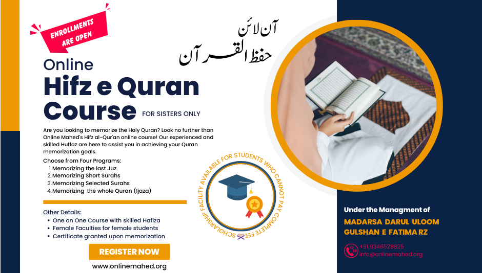 Hifz e Quran Course