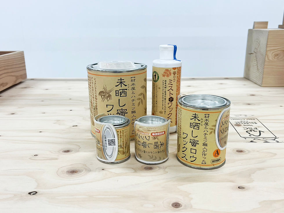 BASE101% -NISHIAWAKURA-｜岡山県西粟倉村