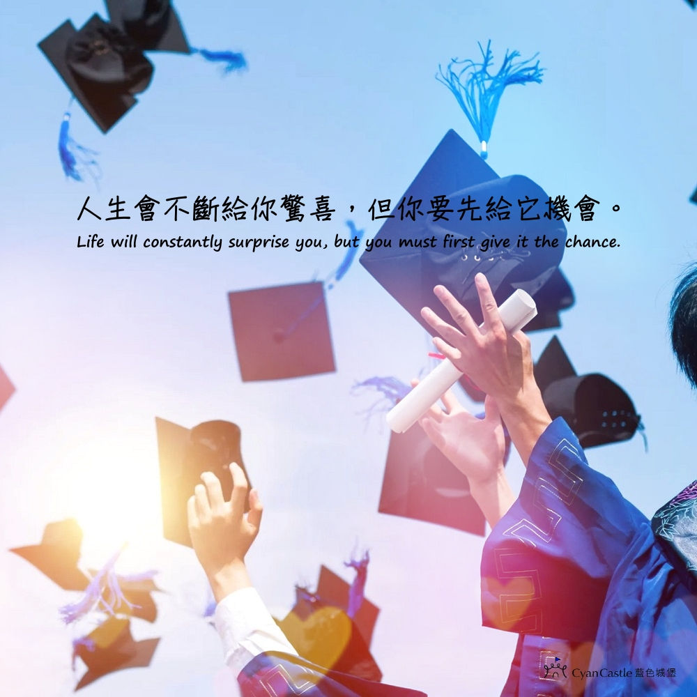 University Graduation Ceremony 大學畢業典禮 | Cyan Castle