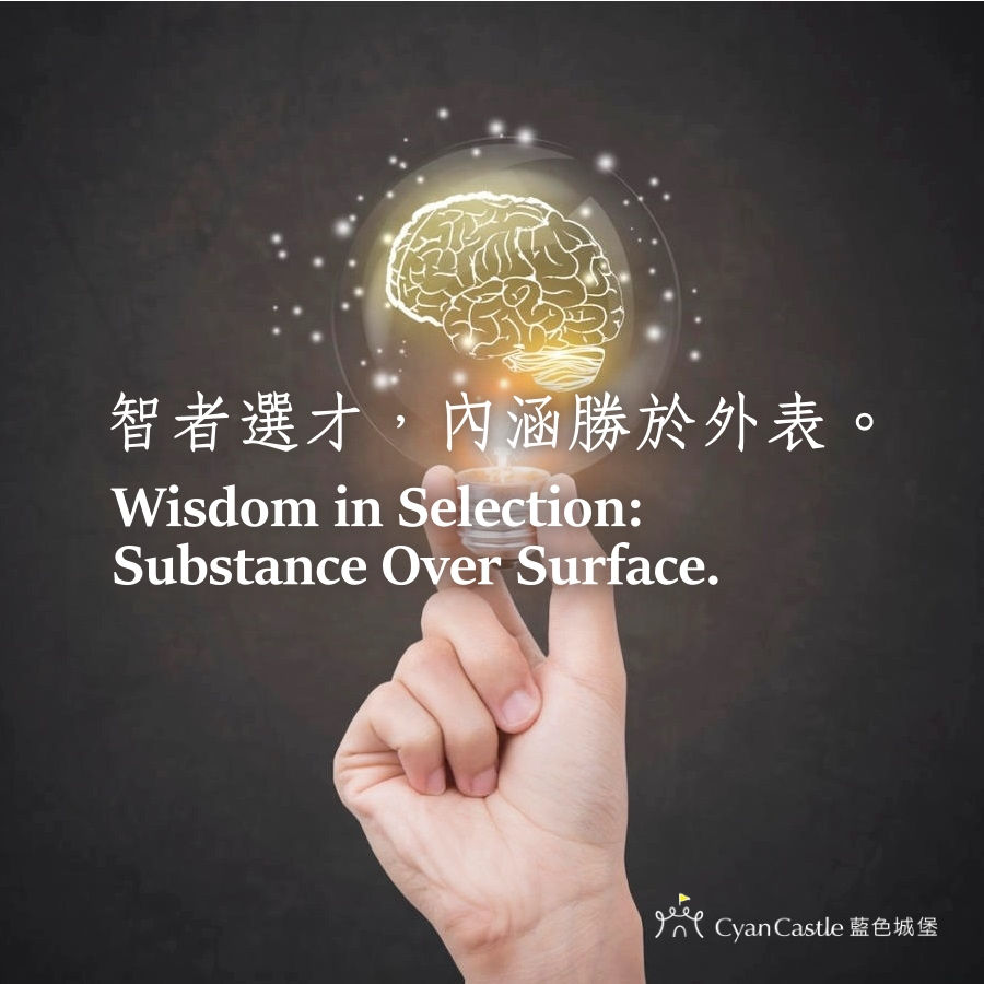 Key Points of Casting 選角的要點 | Cyan Castle