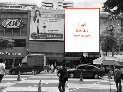 จอ LED ที่ Milk plus siam square | Meproject.site