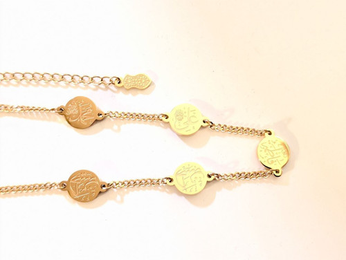 Ahl al-Kisa Necklace | Sakina Publishing