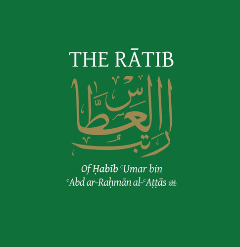 Ratib ul-Attas | Sakina Publishing