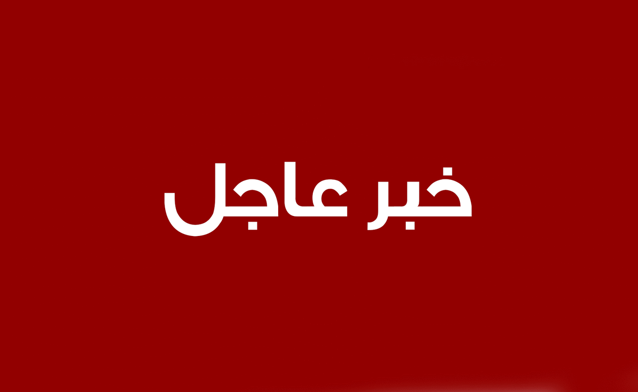 الضالع