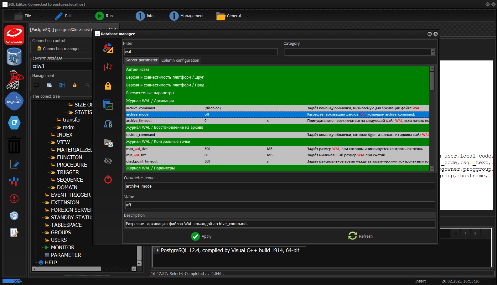 A working with databases and monitoring | CerebroSQL