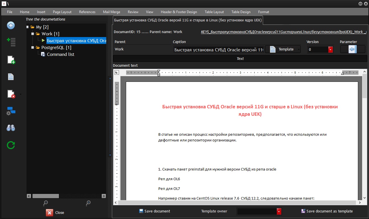 A working with databases and monitoring | CerebroSQL
