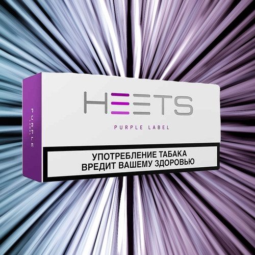 IQOS Heets Purple Kıbrıs Elektronik Sigara Kartuş | IQOS E-sigara