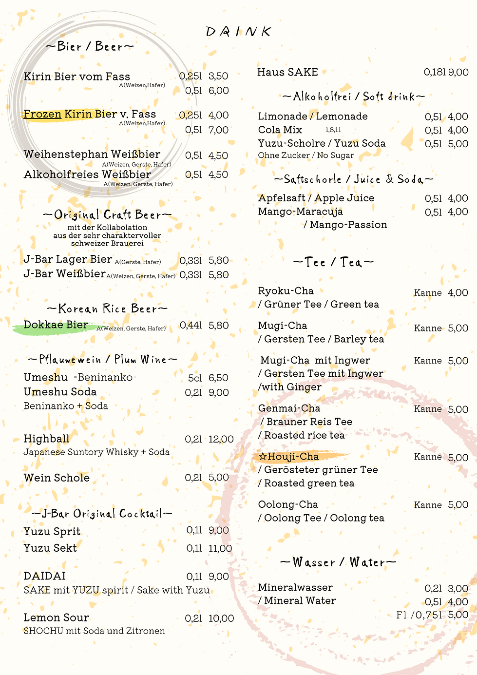 Menu | J Bar