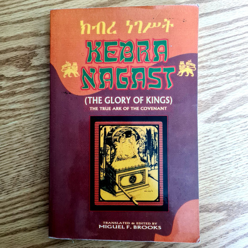 Kebra Nagast | Nella DaydreamZ