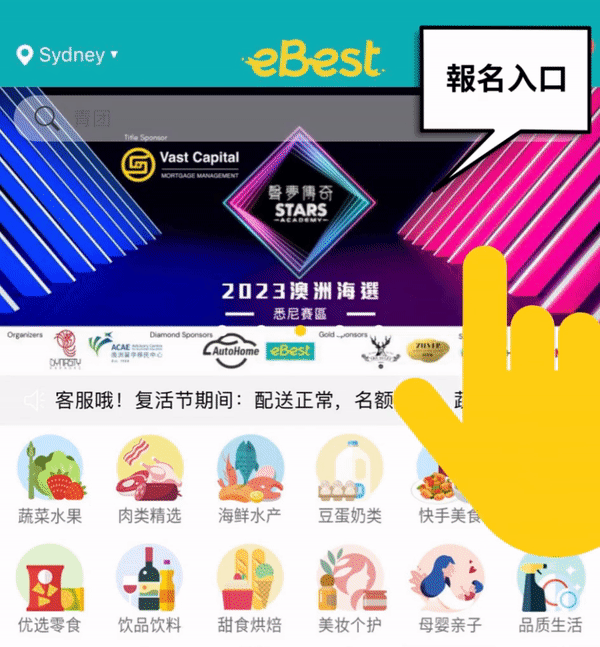 The 2023 Vast Capital Stars Academy Australia Audition Sydney Division ...