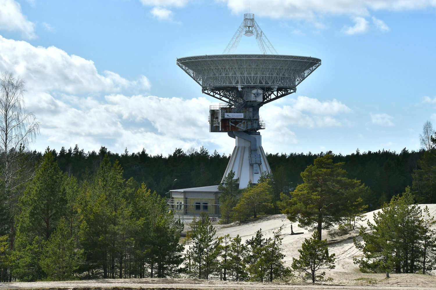 Ventspils Starptautiskais Radioastronomijas centrs
