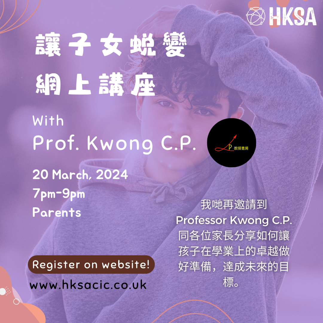 Transform Your Child Before It Is Too Late by Professor C.P Kwong | HKSA