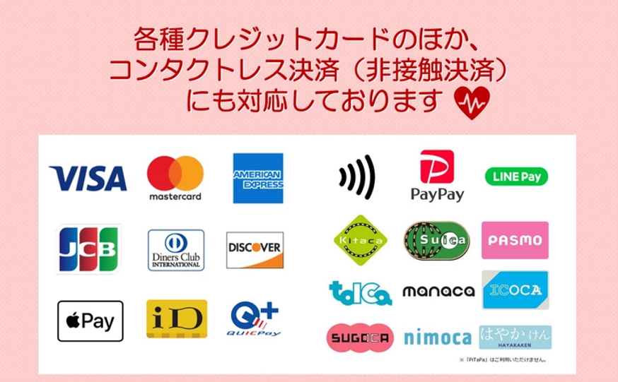 Credit card, QR code payment and Prepaid IC Payment available.