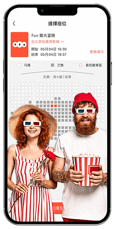 2024 FunNow x Visa｜電影訂票免手續費，再享最高 7 折優惠！