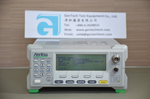 Anritsu MT8852A | 津科儀器