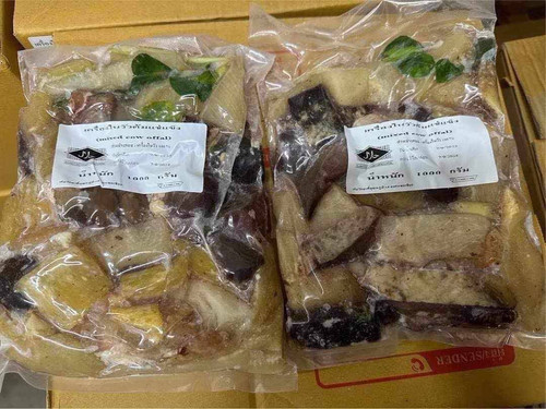 Beef Entrails 100฿ | N FROZEN FOOD