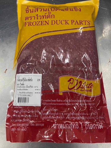 Minced duck, Wild Duck, 38 baht | N FROZEN FOOD