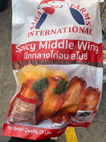 ปีกกลางสไปซี่สหฟาร์ม Saha Farm Spicy Middle Wings 165฿ | N FROZEN FOOD