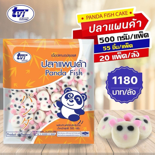 TVI Panda Fish 500 grams 1180฿ | N FROZEN FOOD