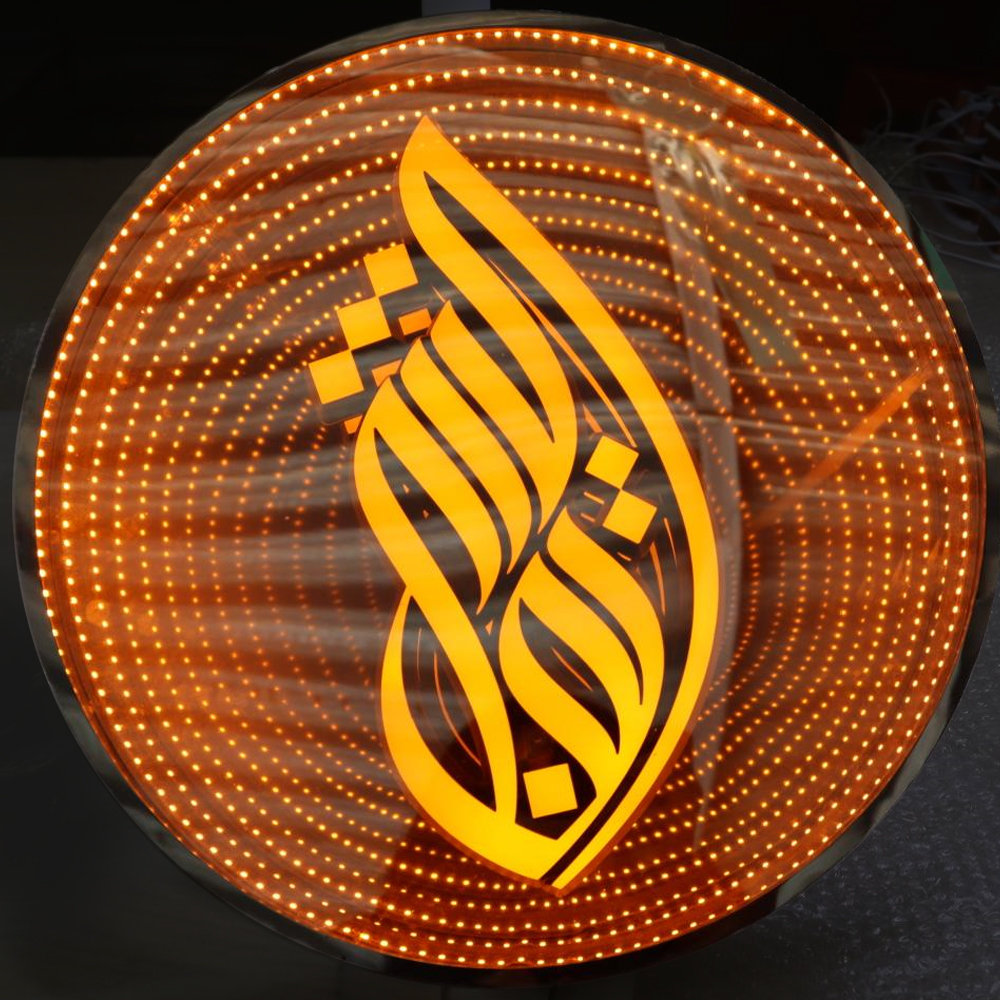 Multi-layer Mirror Sign