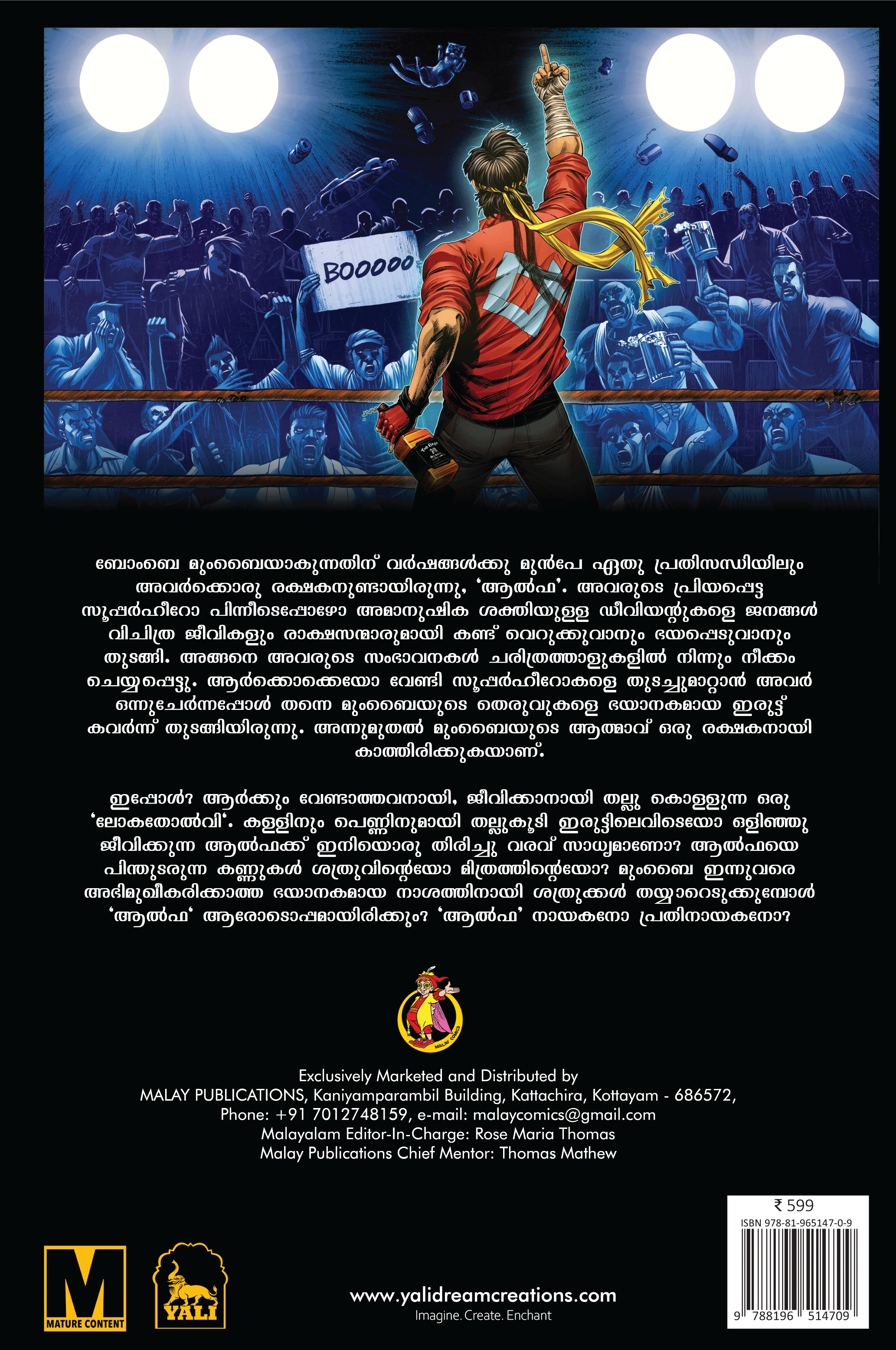 Comics | Malay Publications