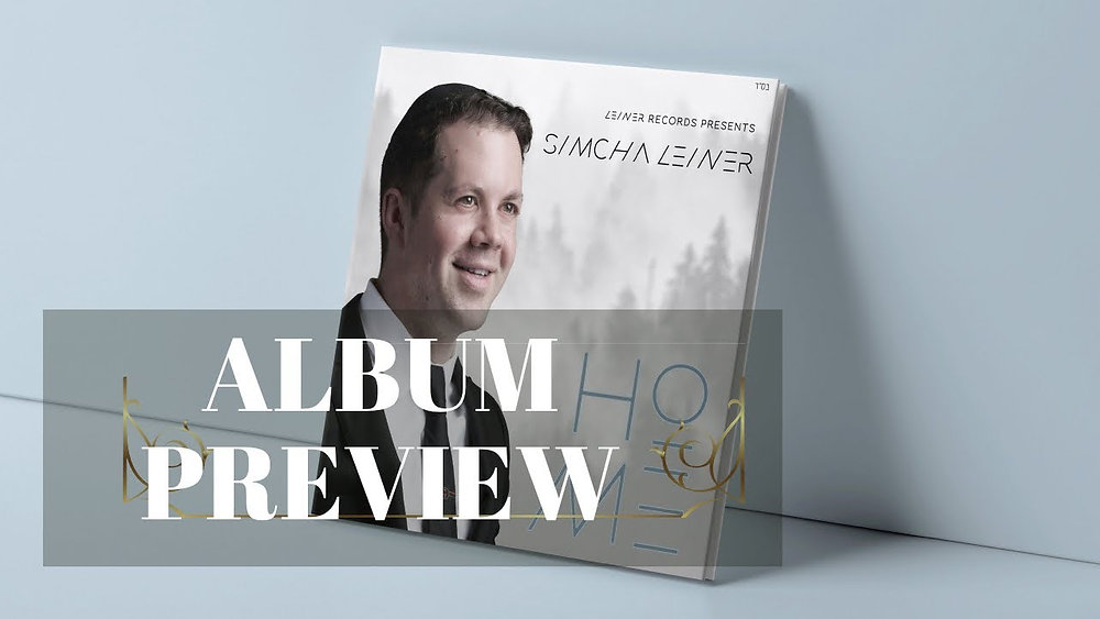 Simcha Leiner - Home (Album Sampler)