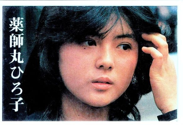 Laminate card | HIROKO HOLIC