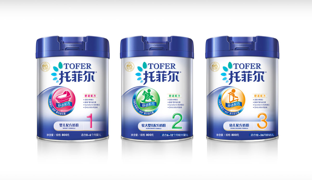 INFANT NUTRTION | Geymeier Graphic Design | Lausanne