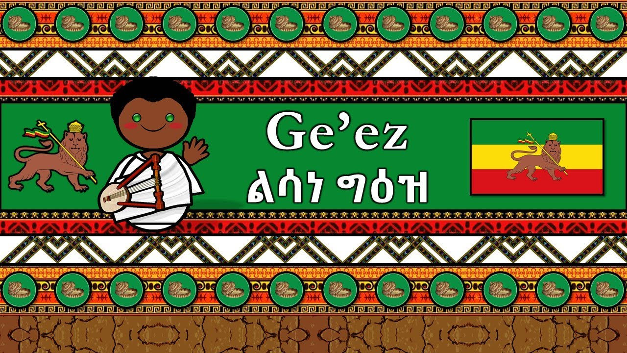 Geez Language | Zelandu