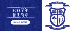 Home | WLSA Shanghai Academy
