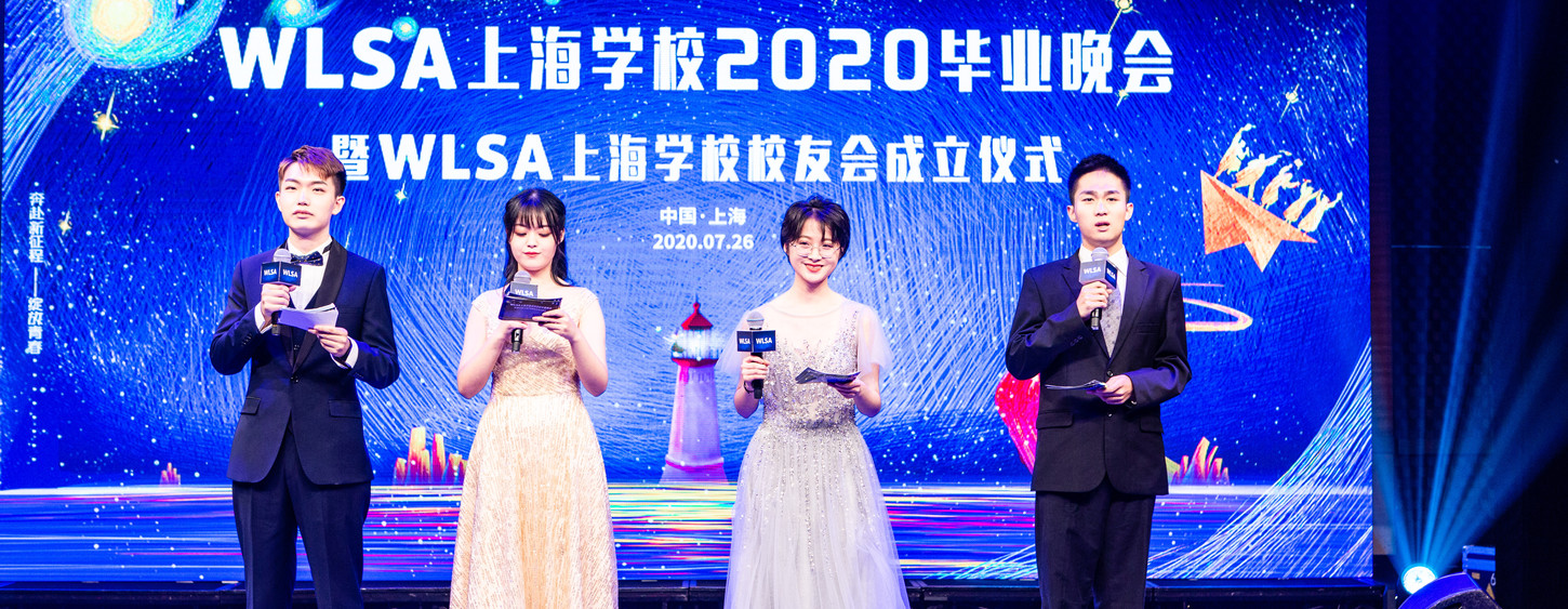 Home | WLSA Shanghai Academy