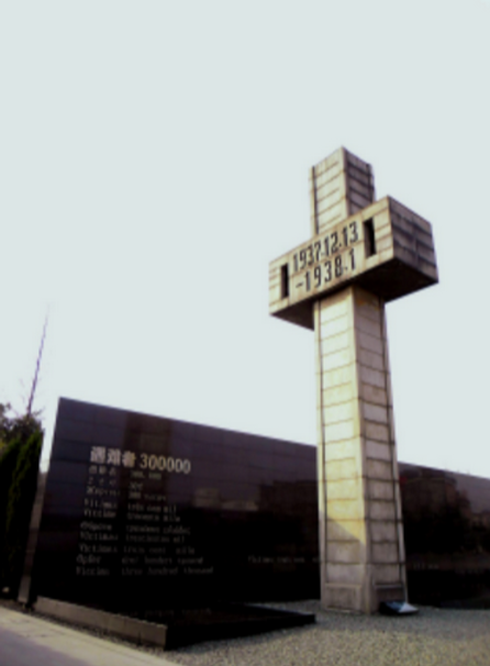 Soft Power and Selective Justice: Japan’s Postwar Reinvention and the ...