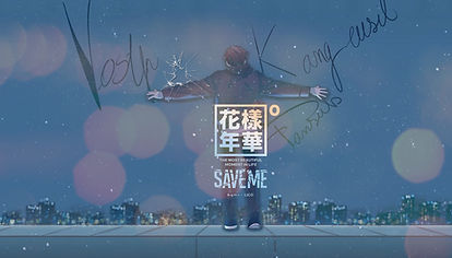 BTS SAVE ME Vf | kangeunsilfansub