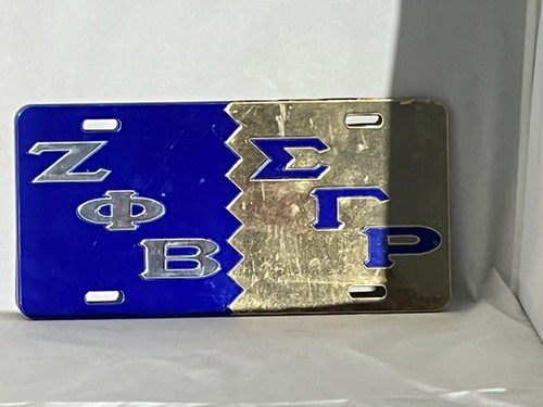 ZPB/SGRHO Split License Plate | Quality Laser Design