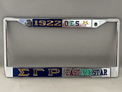 1922 SGRHO/OES Eastern Star Splt Frame | Quality Laser Design