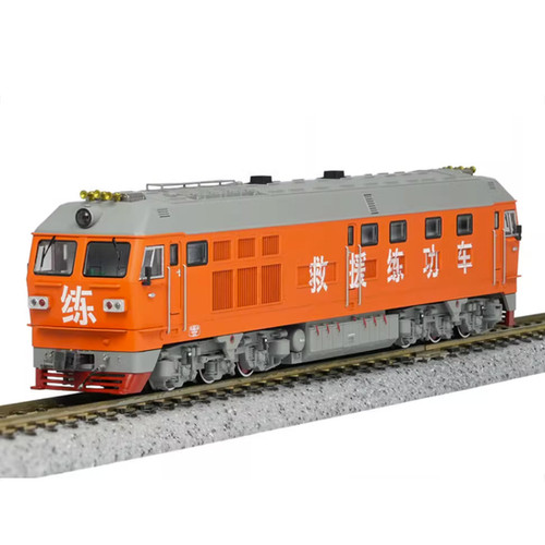 Changming DF4D Rescue Training Locomotive - Diesel Locomotive - China ...