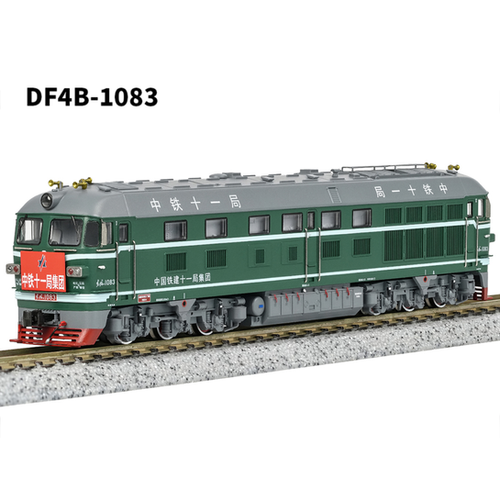 Changming DF4B-1083 (First Train in Tibet) - Diesel Locomotive - China ...